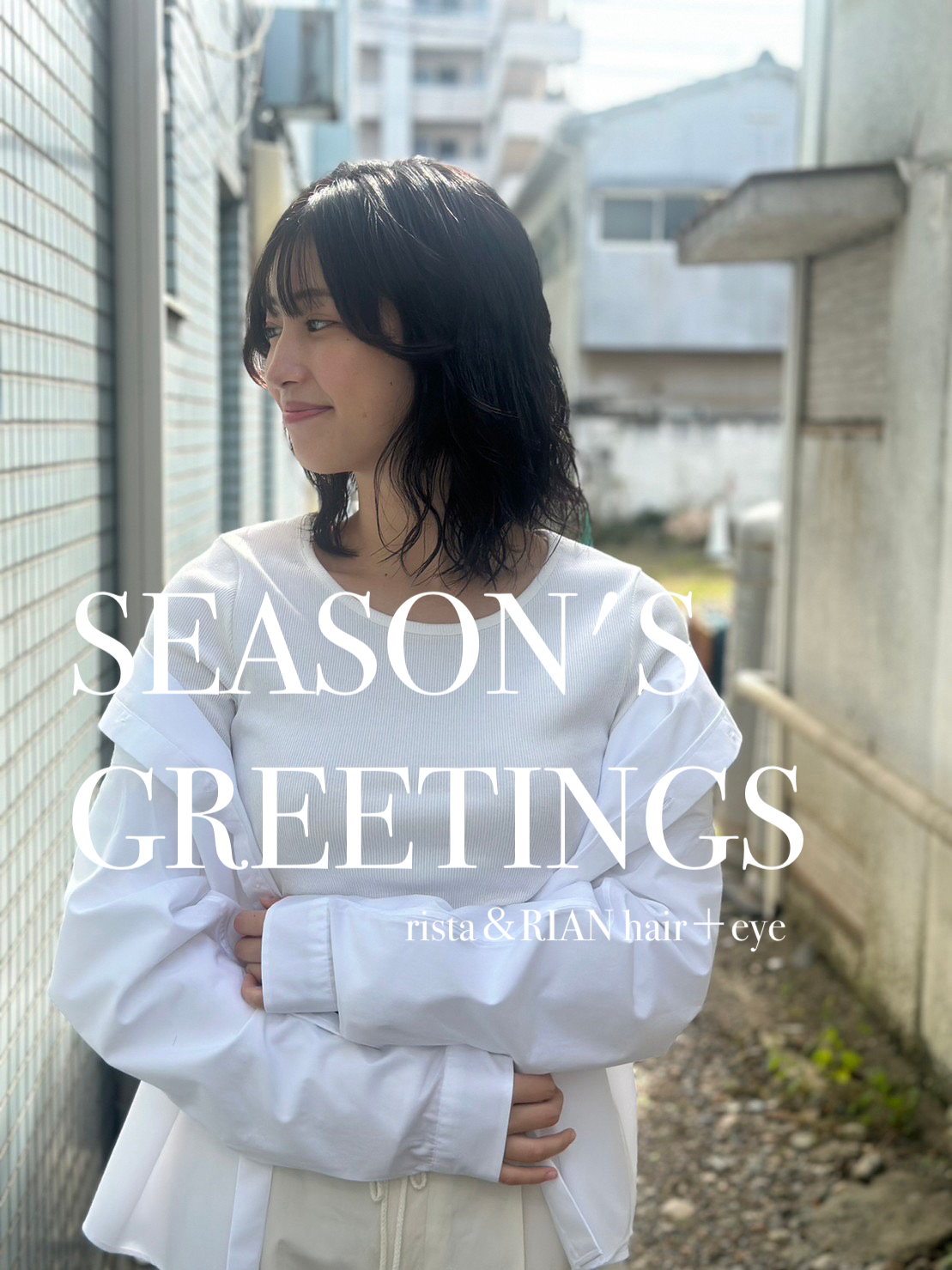 感謝 2023 | 株式会社rista